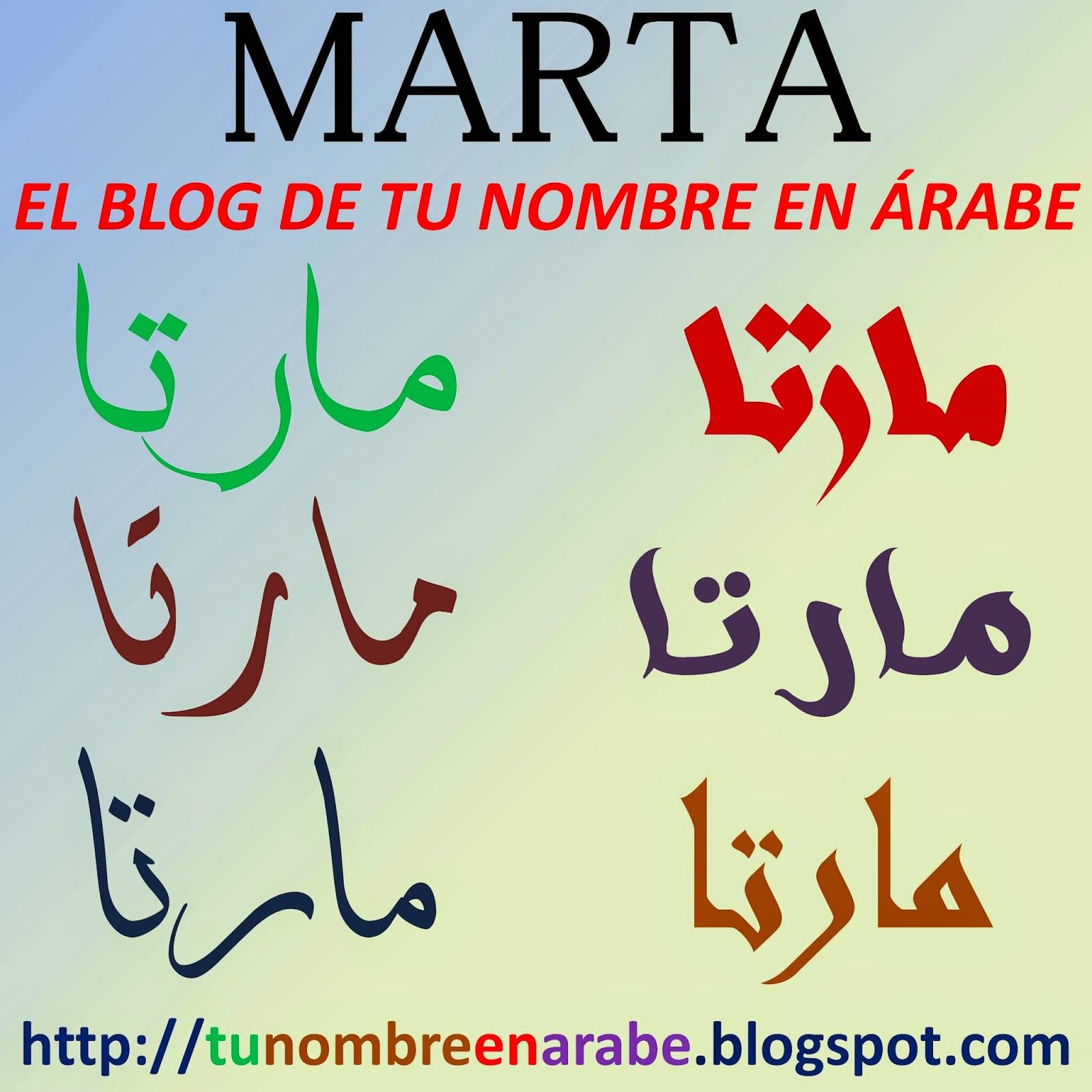 Tatuajes de nombres en arabe