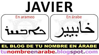 Tatuajes de nombres javier