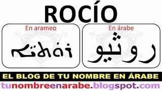 Tatuajes de nombres rocio