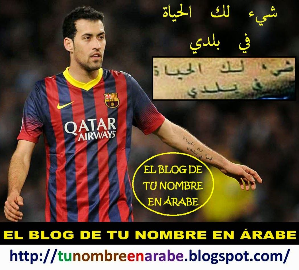 Tatuajes de nombres sergio